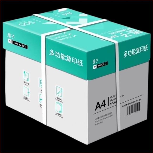 Mozi a4 printing paper whole box 5 pack wholesale cheap copy paper 80g ...