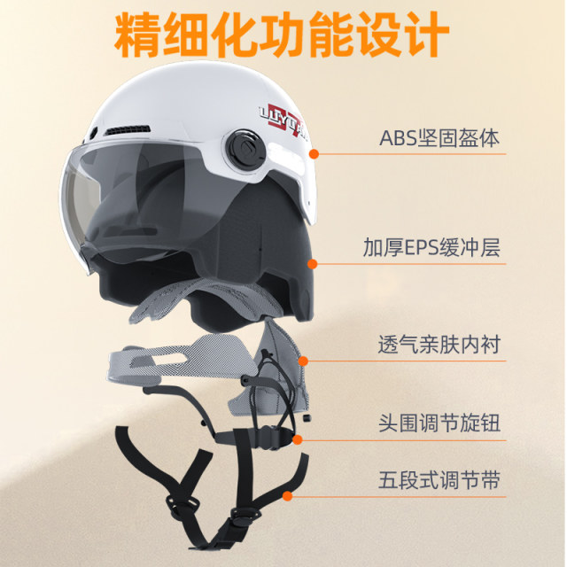 3c certified new national standard Luyuan helmet electric vehicle women ...