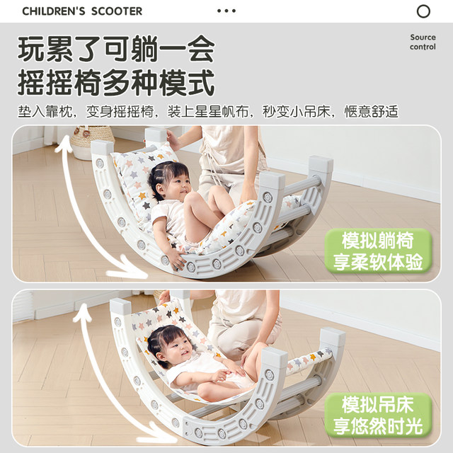 Children's climbing shelf slide 2 Sensory training infants and young ...