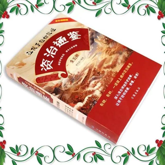 Let children easily read the full set of 5 volumes of Fan Deng ...