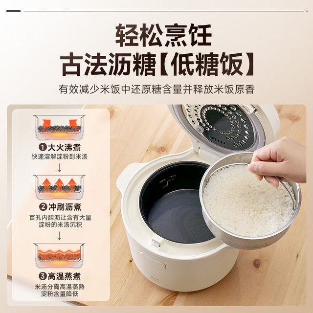 BRUNO low-sugar rice cooker 1 to 2 people for household use 1.5L quick ...