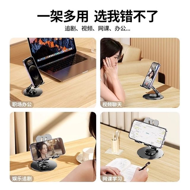 Mobile phone stand desktop 2025 new flatbed metal liftable rotating ...