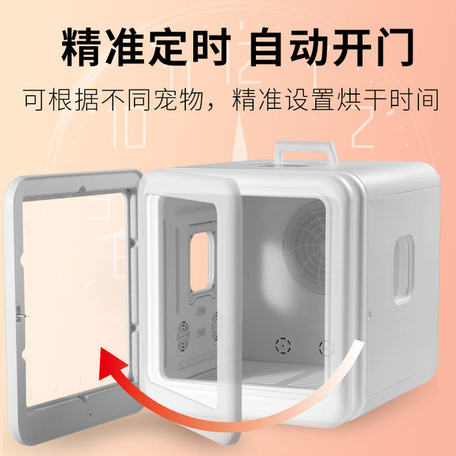 Rui pet drying box cat, dog, bath, blowing artifact, home intelligent ...