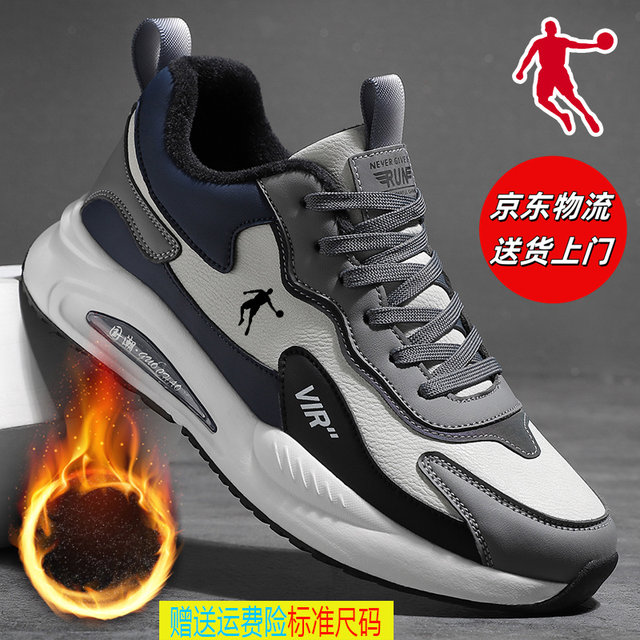 Jordan men's shoes 2024 autumn and winter new casual sports shoes ...