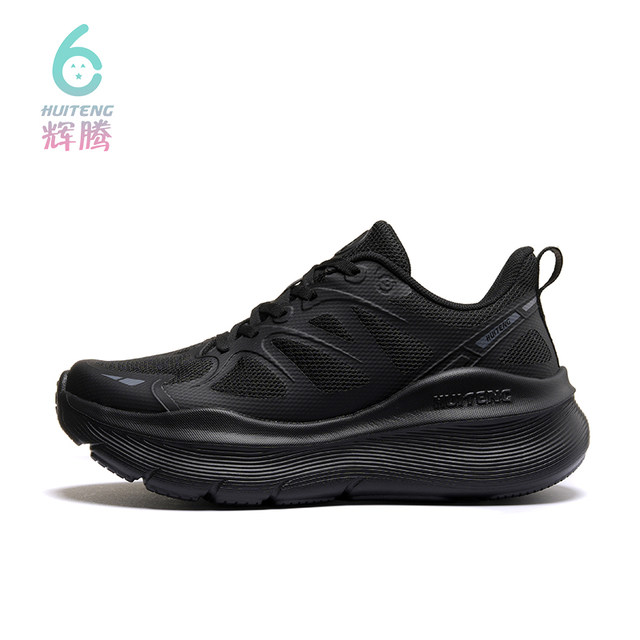 Phaeton flagship store shock-absorbing sports shoes for men and women ...