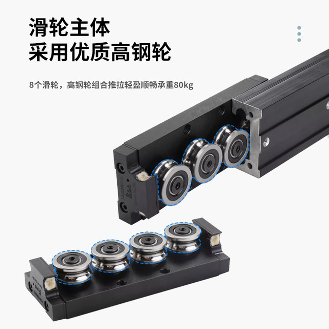 Jishi Rotating Nakajima Table Slice Rail Slim Rail Expansion Transfer ...