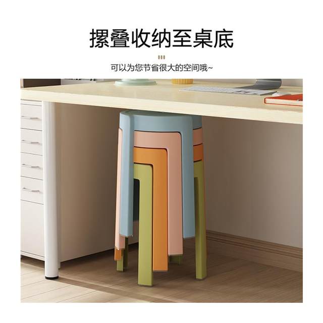 Sanmeng plastic stool for household use stackable thickened high bench ...