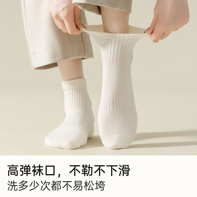 Meeting socks for women pure cotton anti-odor mid-tube socks in autumn ...