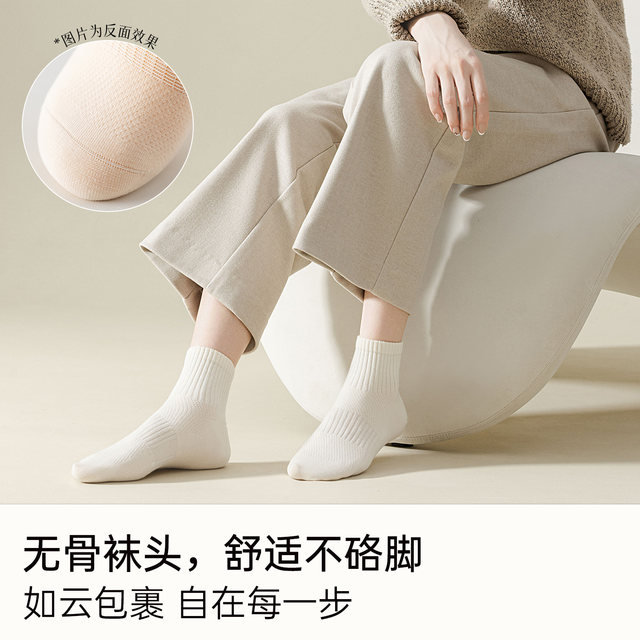 Meeting socks for women pure cotton anti-odor mid-tube socks in autumn ...