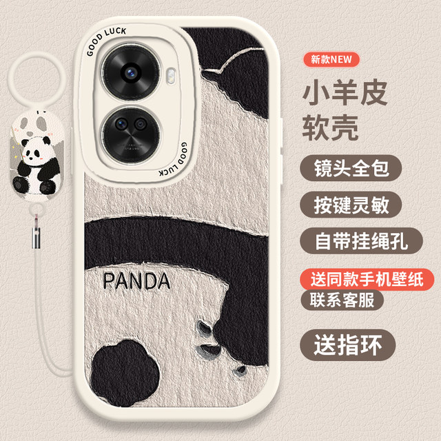 BON-AL00 mobile phone case new model suitable for Huawei Nova11se ...