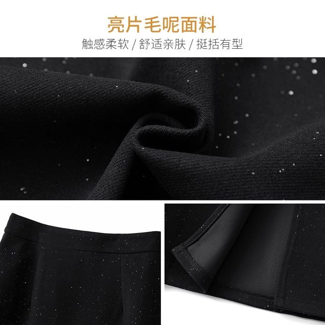 La Xiabeel Mao Mao Mao Mo Mochi Skirt Female Autumn and Winter 2024 New ...
