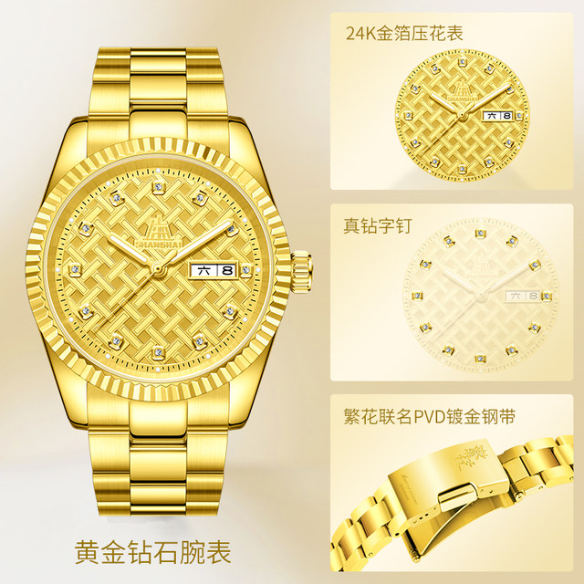 Shanghai Watch Automatic 68th Anniversary Real Gold, Real Diamonds and ...