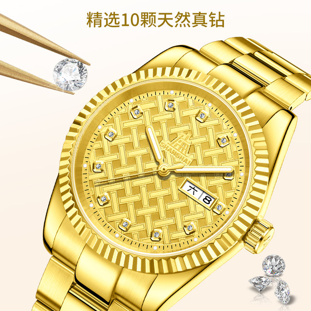 Shanghai Watch Automatic 68th Anniversary Real Gold, Real Diamonds and ...