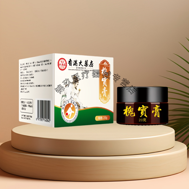 Hong Kong Pharmacy Huai Shi Paste Duan Bai Kui Herbal Formula Formula ...