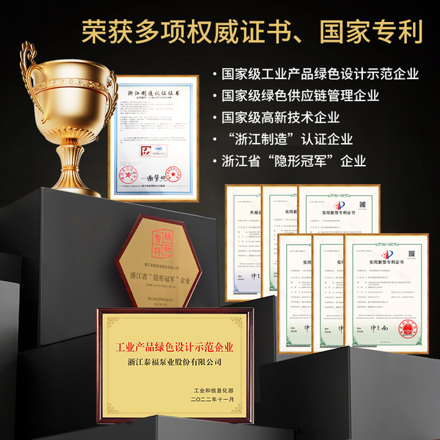 Oracle Automatic Pressure Pump Tap Water Pressure Self-priming Small ...