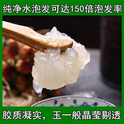 Snow clam oil 6 years old frog Changbai mountain forest frog oil clam ...