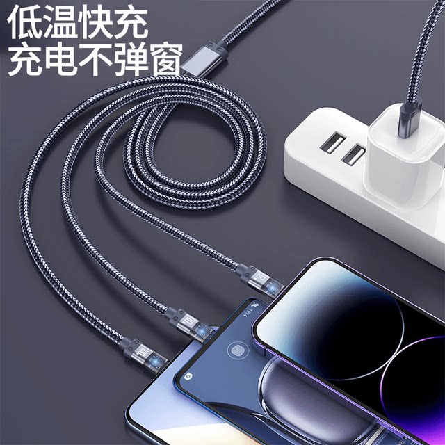 All have 100W super fast charging three-in-one mobile phone charger ...