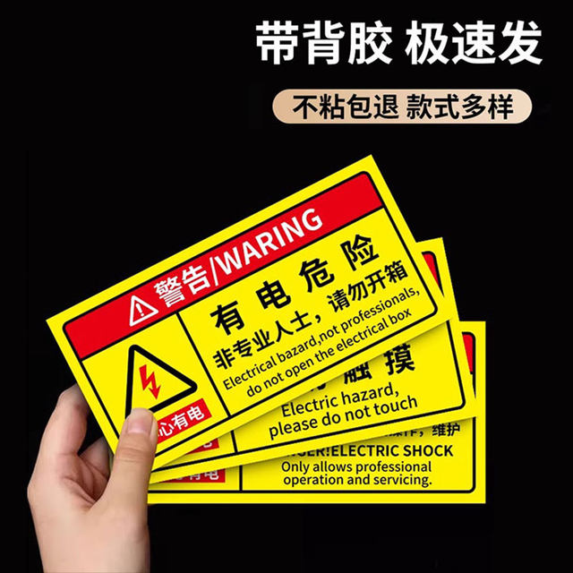 Pay attention to high temperature Be careful of burns stickers High ...