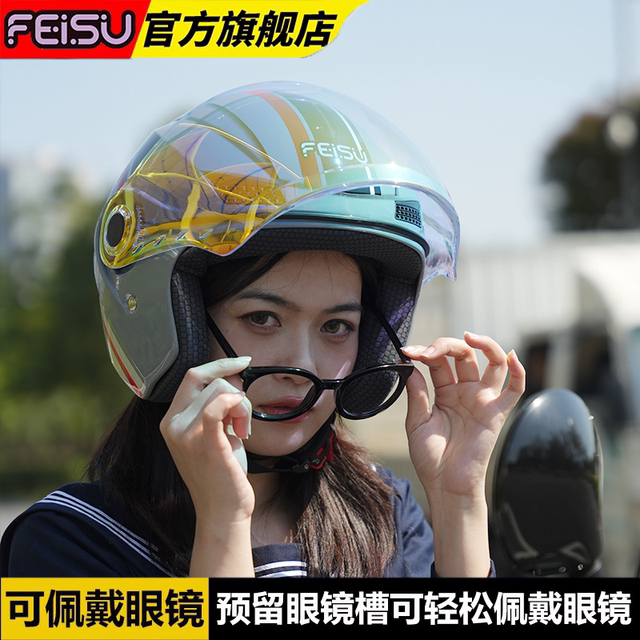 FEISU helmet for women electric motorcycle helmet for men quarter ...