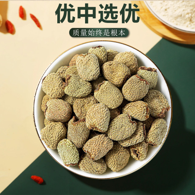 Raspberry Traditional Chinese Medicine Authentic Official Flagship ...