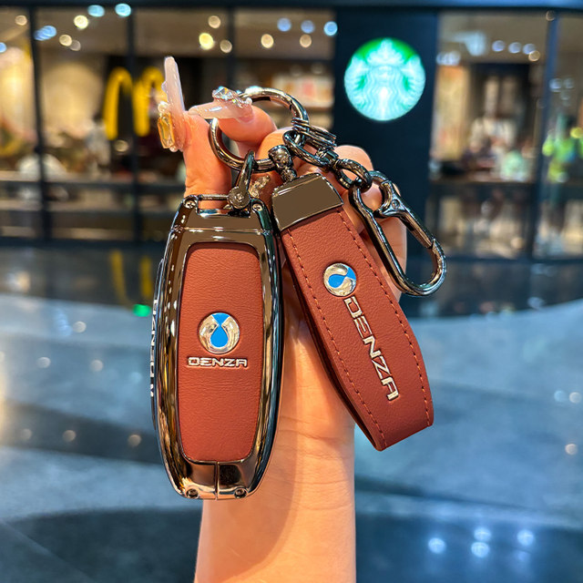 Denza D9 key cover 24 new car special N7 men and women X high-end all ...