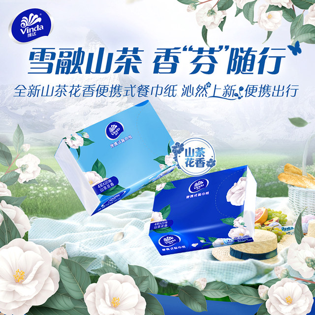 Vida Camellia Flower Fragrance 4-layer tissue paper household ...