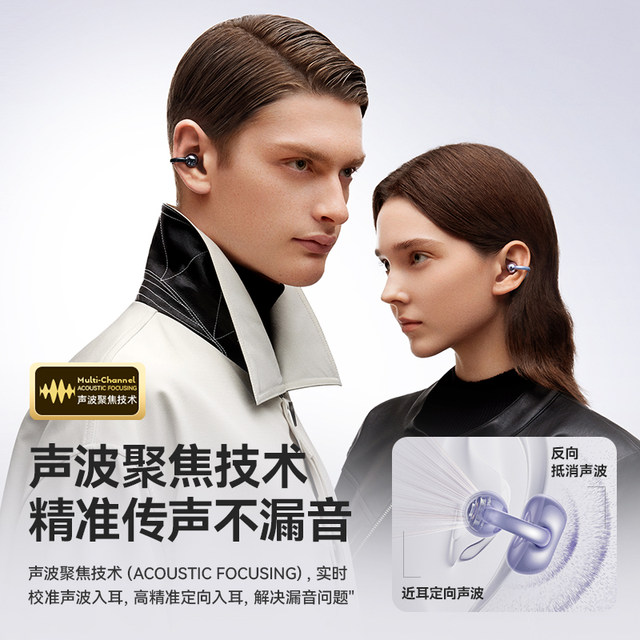 SANAG Cyan ear clip Bluetooth headset open wireless air bone conduction ...