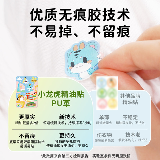 Xiaolonghu Cui Yutao personally researched children's protective ...