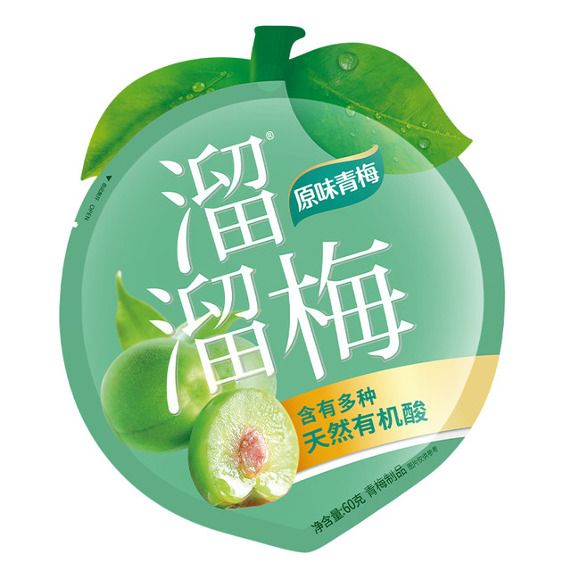 Slippery plum sour words Mei Qingmei snack 60g of west plum plum fruit ...