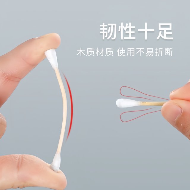 Nano -cotton swab tattoo makeup special cotton swab stick grafted ...