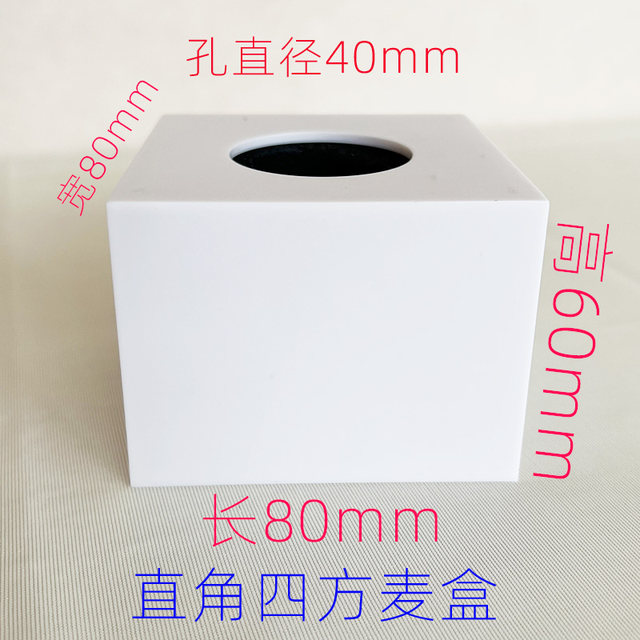 Microphone label anchor Maipai Street interview brand acrylic ...