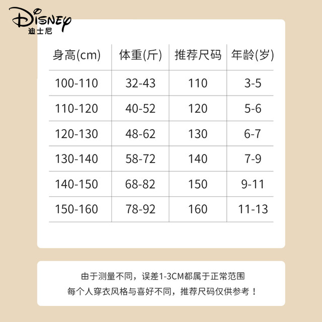 Disney boy sweatshirt spring and autumn 2025 new spring suit trendy ...