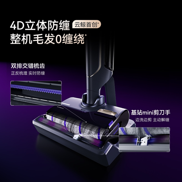 Cloud whale S2 Island Glory Edition Home Intelligent Washing Machine 0 ...