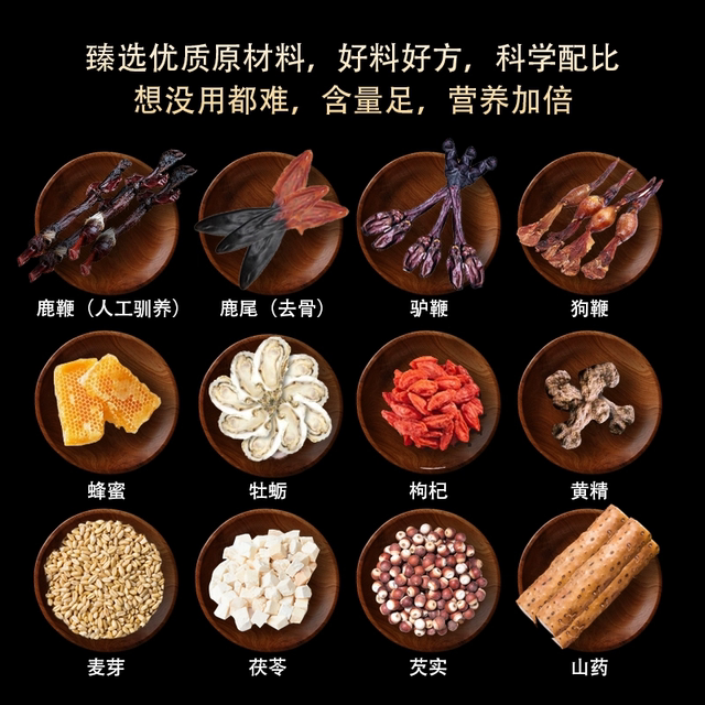 Sika deer real material deer whip pills men's self-confident antler ...