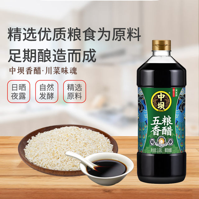 Qingxiangyuan Zhongba Ancient Frames, Fuxiang Vinegar 1.08L soy sauce ...