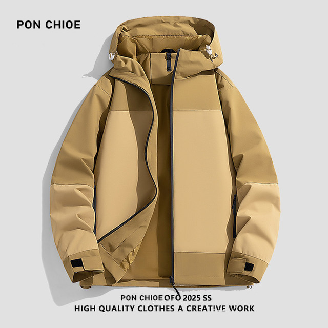 Ponchioe Spring and Autumn New Jacket Jacket Men and Women Hooded Loose ...