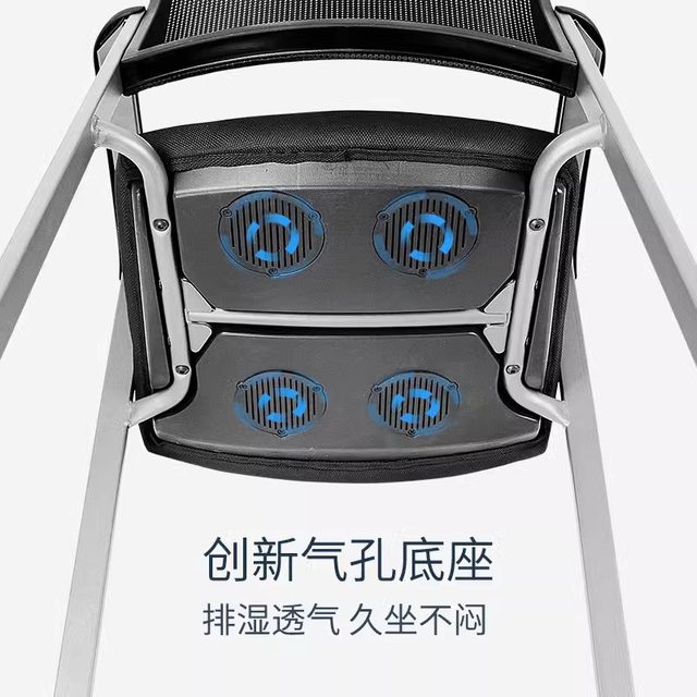 Yongyi office chair computer chair support chair breathable mesh ...