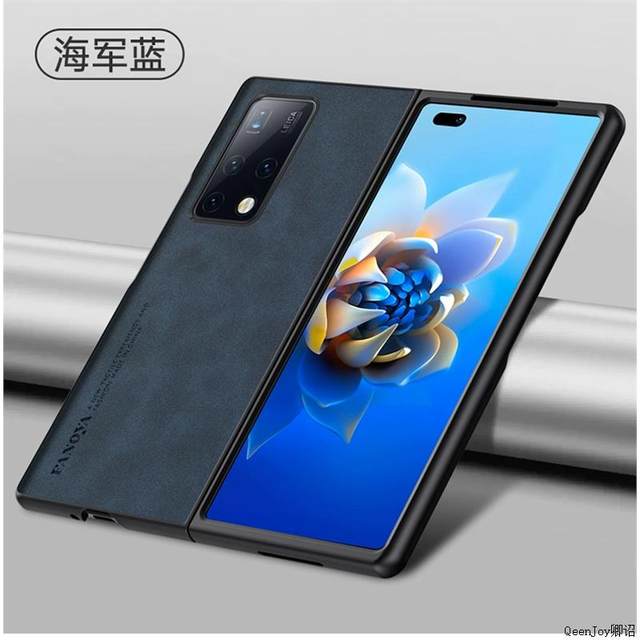 Suitable for Huawei mateX2 mobile phone case matexs2 folding screen ...