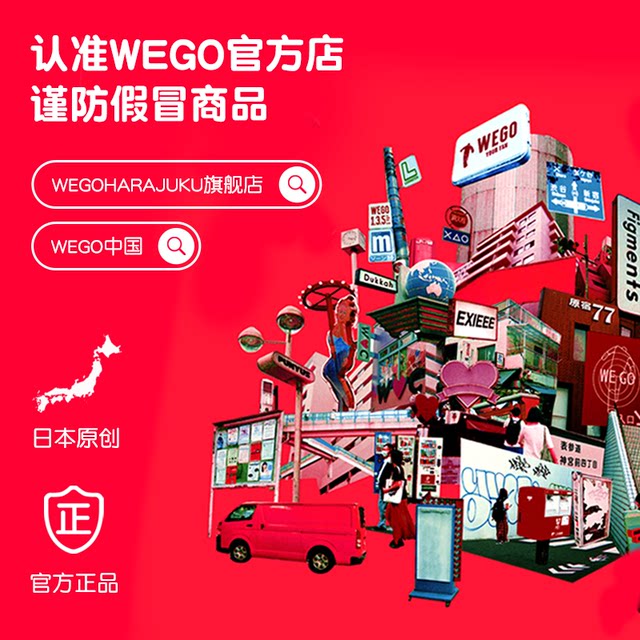 WEGO slant love cotton pain bag S single shoulder 2D small food barji ...