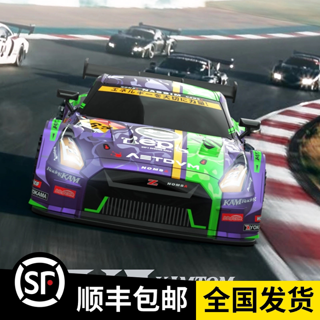 The third generation 1:16RC four-wheel drive remote control drift ...
