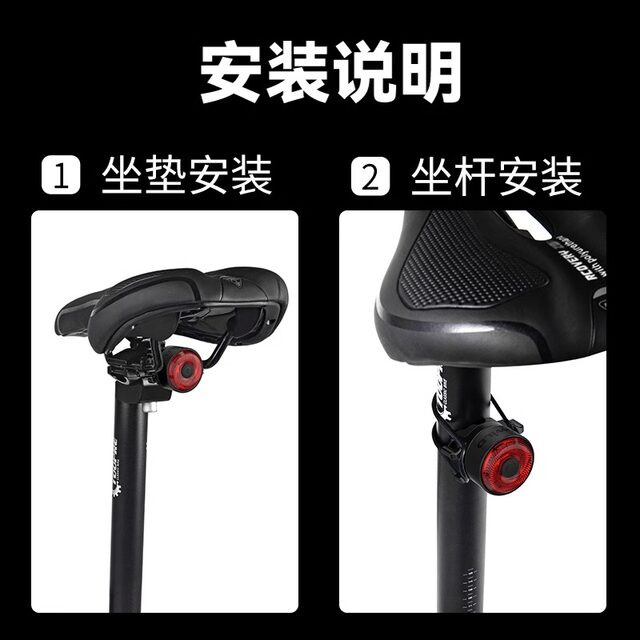 TOWILD Tuoye TL03 new bicycle tail light mountain road off-road night ...