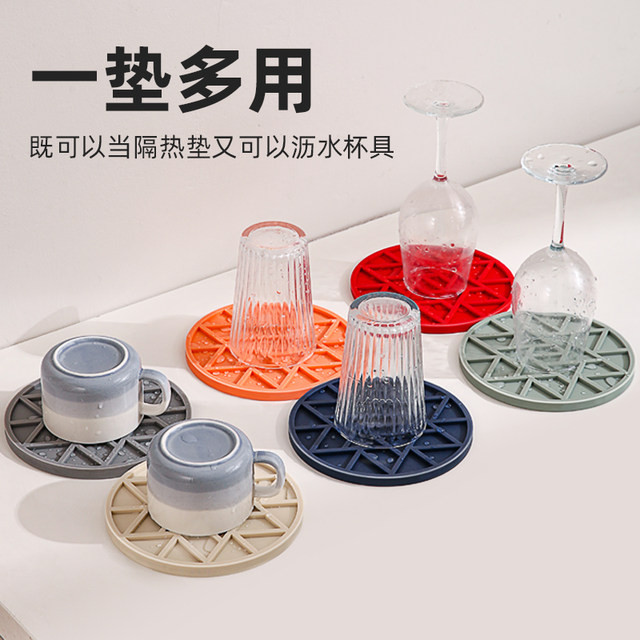 Insulation mat silicone anti-scalding pot mat dining table mat high-end ...