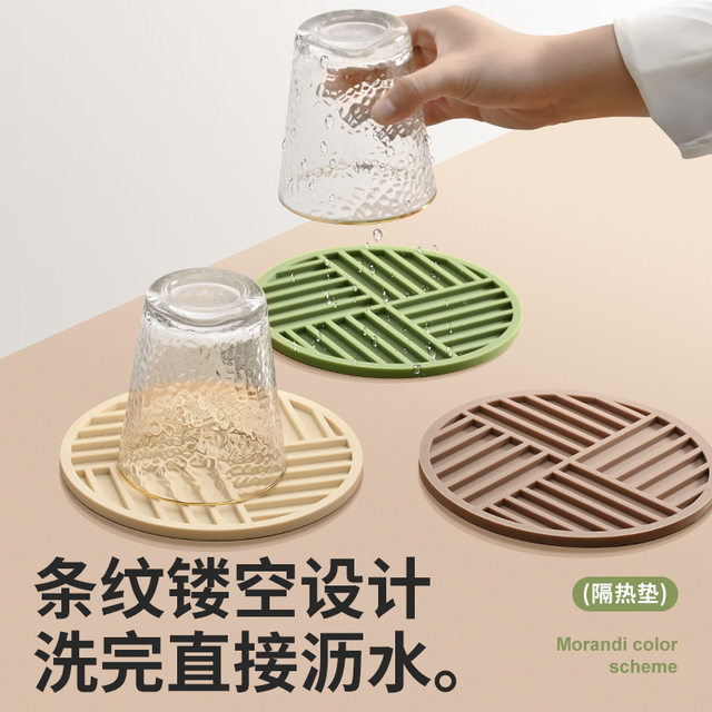 Anti-slip heat insulation pads for home dining table mats anti-scalding ...
