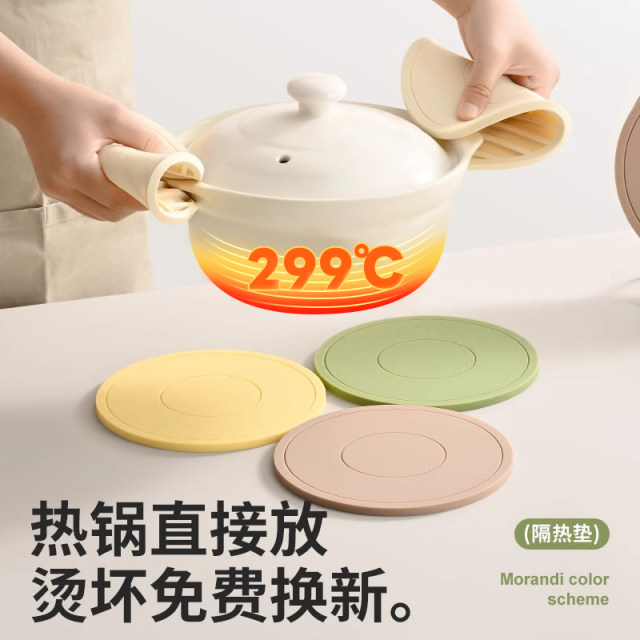 Anti-slip heat insulation pads for home dining table mats anti-scalding ...