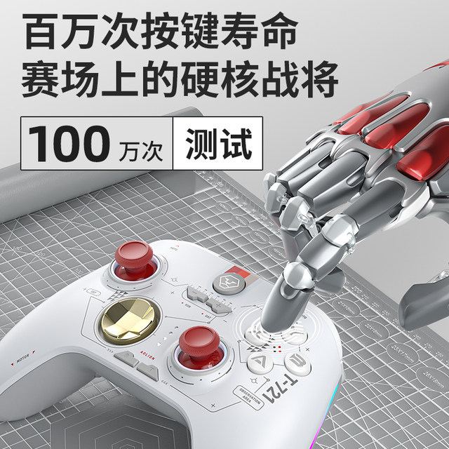 Australasian 2nd generation controller PC version suitable for switch game controller ns pro ...