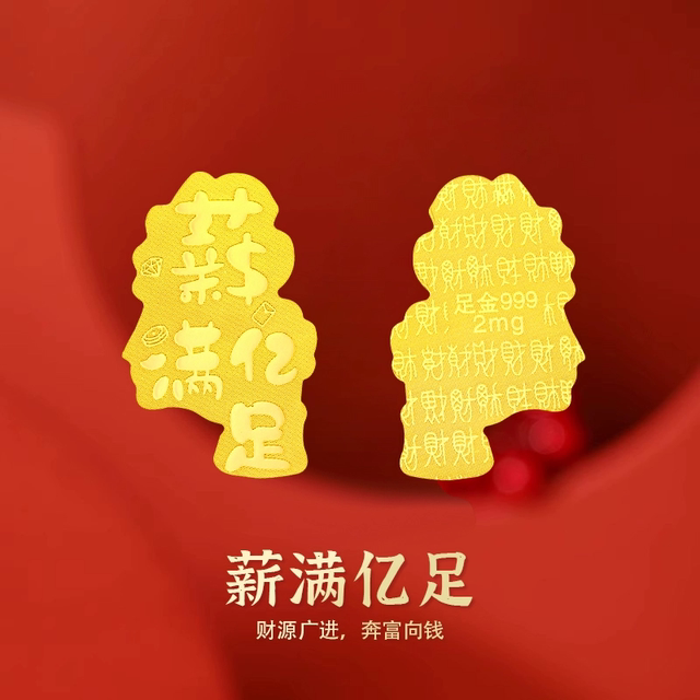 2025 Get Rich Gold Mobile Phone Patch Lucky Cat Get Rich Amulet Pixiu ...
