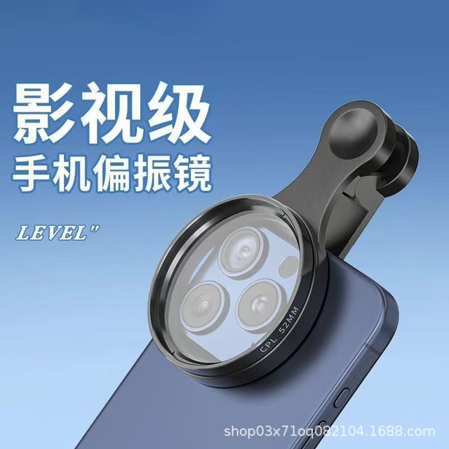 Mobile phone photography polarizer filter with clip CPL polarizer ...