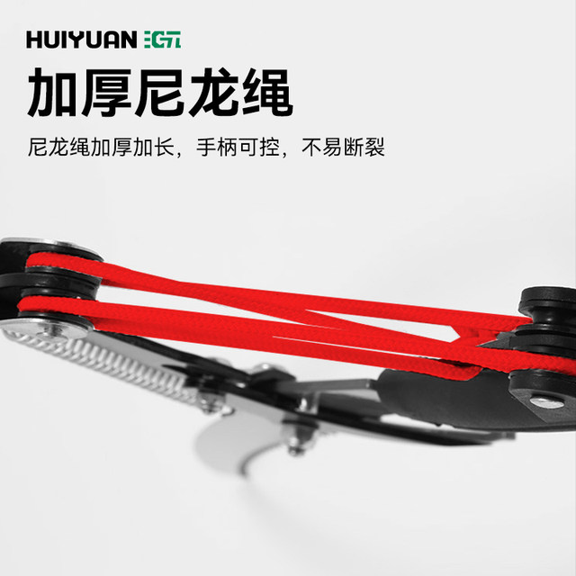 Huiyuan high-altitude pruning shears garden pruning high-branch shears ...