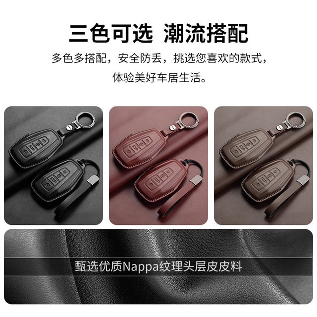 Suitable for Geely key set Xing Rui Xing Yue L Bin Rui cool Bo Yue Bin ...