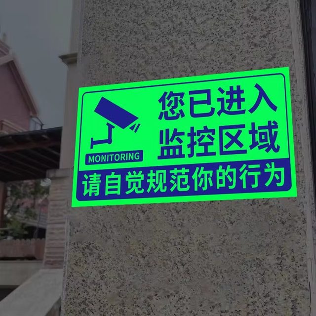 Monitoring warning signs with luminous stickers inside 24-hour video ...
